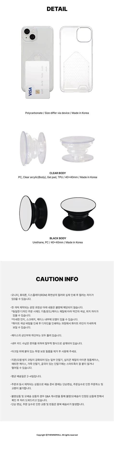 커플우정 11set 모음 하드케이스 톡 폰케이스 아이폰 14 13 12 프로 맥스 갤럭시케이스 감도 깊은 취향 셀렉트샵 29cm