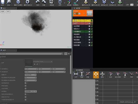 【ue 粒子练习】08——lod概述ue Lod Csdn博客 【ue 粒子练习】08——lod概述ue Lod Csdn博客