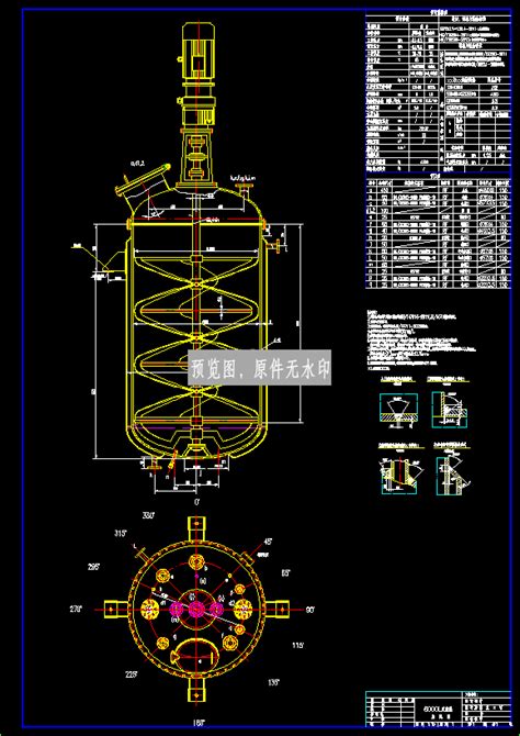 6000l反应釜cad图纸 Autocad 2007 模型图纸下载 懒石网