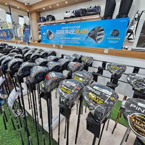 울산 골프채 시타가능한 곳 Ak골프 울산점 네이버 블로그