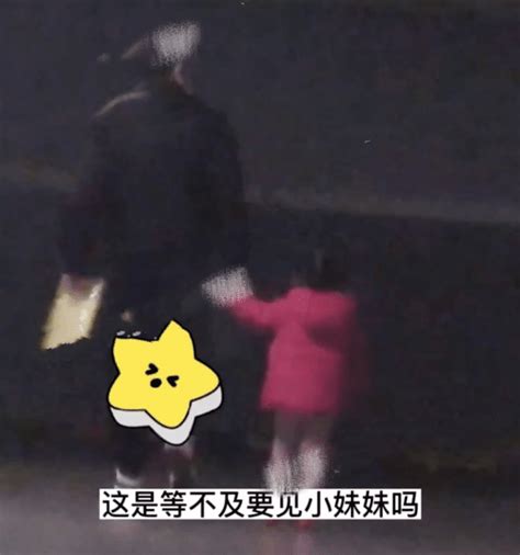 唐嫣3岁女儿近况曝光获外公接放学和同学拥抱告别活泼可爱 女孩子 时候 父亲