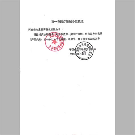 乳腺贴乳腺结节乳腺增生乳腺炎乳腺纤维瘤囊肿疼痛胀痛膏药贴 虎窝淘