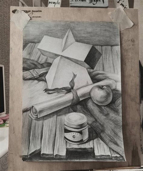 Иллюстрация Академический рисунок натюрморт в стиле академический