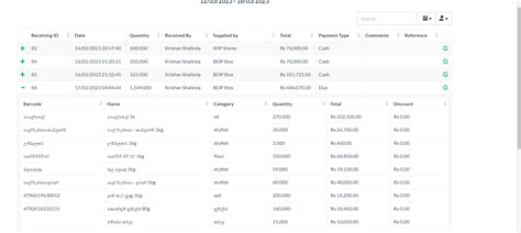Receiving Section Due Or Check Payment Update Issue Opensourcepos Opensourcepos GitHub