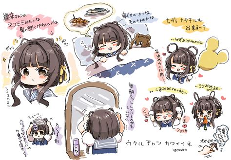 Bokukawauso And Ukuru Kantai Collection Drawn By Miko Nikomi Danbooru