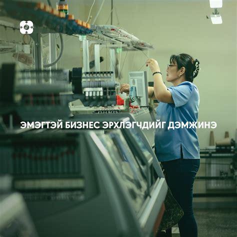 ХААН Банк ногоон бизнес болон эмэгтэй бизнес эрхлэгчдийг дэмжихээр ЕСБХБ наас 145 саяын