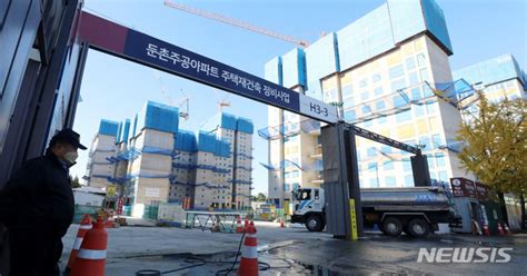 둔촌주공 재건축 공사 재개