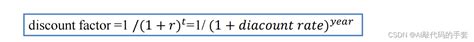 一篇文章搞定净现值npv（net Present Value），终于有人说清楚npv如何计算（含具体题型演示）净现值npv例题详细步骤 Csdn博客