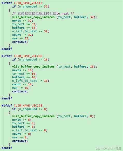 Vpp之node节点分析二 Qs类型vpp转发数据函数 Csdn博客