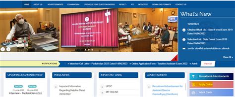 Mppsc Taxation Assistant 2023 Exam Date Out