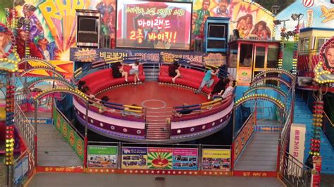 월미도 디스코팡팡 타가다디스코 Youtube