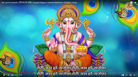 तेरी जय हो गणेश Teri Jai Ho Ganesh Ganpati Bappa Ganesh Mahotsav