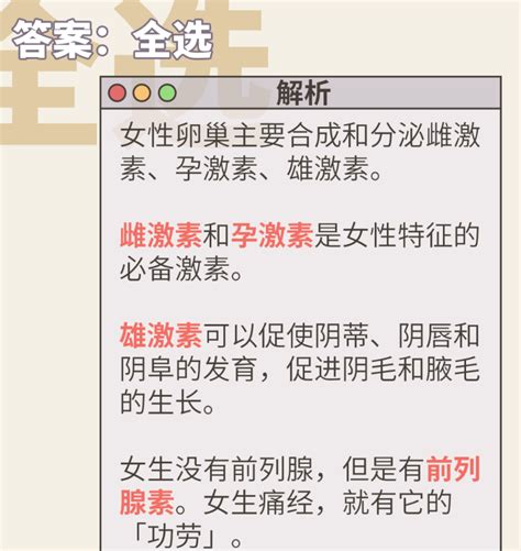 2023 性生活摸底考试试试你能及格吗 丁香医生