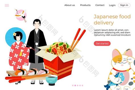 日本送粮登陆网页横幅传统亚洲快餐公司模板图片 包图网企业站