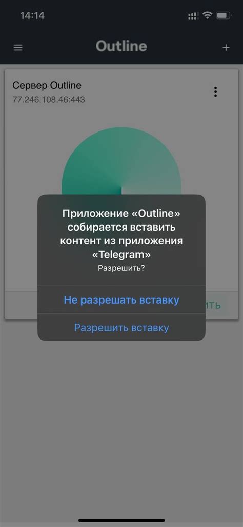 Инструкция для Ios — Teletype