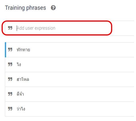 การสราง LINE Bot โดยใช Dialogflow ตอนท