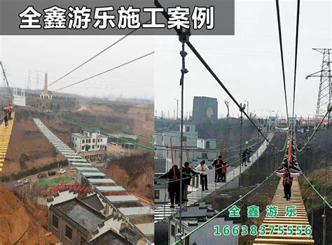 步步惊心 产品中心 新乡市全鑫游乐设备有限公司