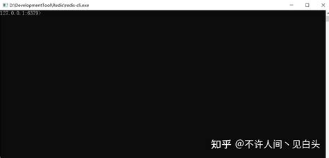 Redis安装（windows和linux） 知乎