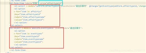 给element表单添加必填 星号的方法 element 在前面增加红色的星号 csdn博客