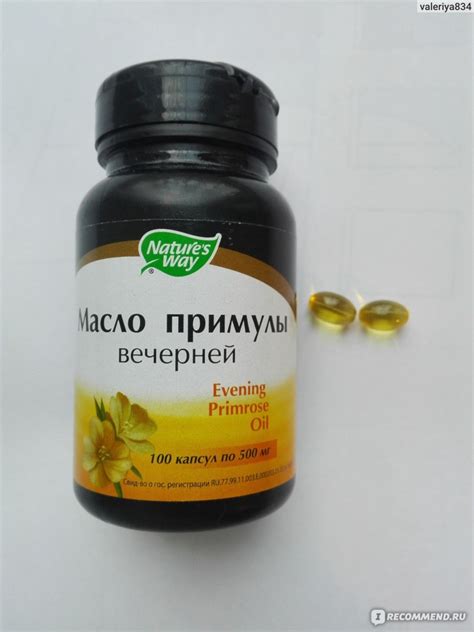Масло Nature's Way Эфаголд, вечерняя примула, 500 мг, 100 мягких ...