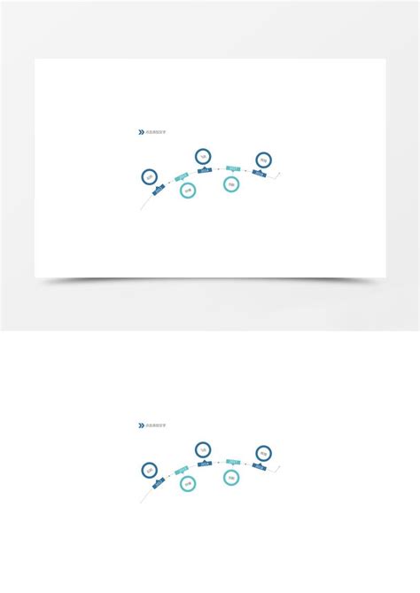 简约实用ppt时间轴模板
