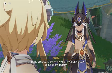 샷가놈 on Twitter RT Solari 28 레어딸을 치는거보니 우리 사이노 진짜 듀얼리스트 맞습니다