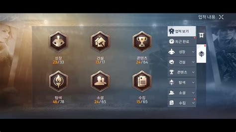 언던 모바일게임 보물지도 실패한표류 위치여 Youtube