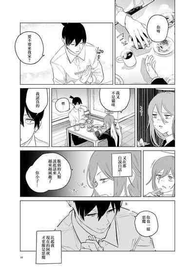 One Room Besshou Tengoku Nhentai Hentai Doujinshi And Manga