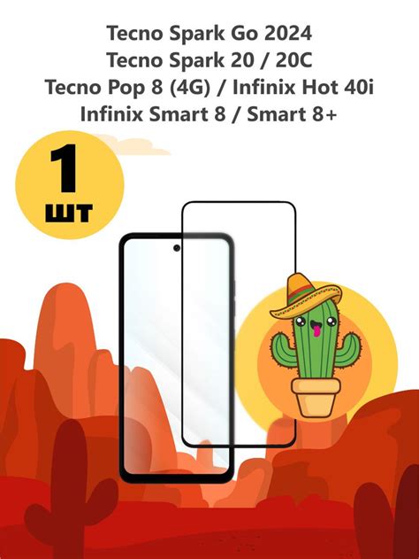 Защитное стекло для Tecno Spark 20 20c Infinix Smart 8 Plus Tecno Pop