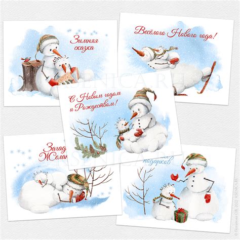 Карточки открытки шаблоны для распечатки