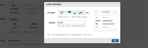SpringBoot mail 轻松实现各类邮件自动推送 志哥聊技术 博客园