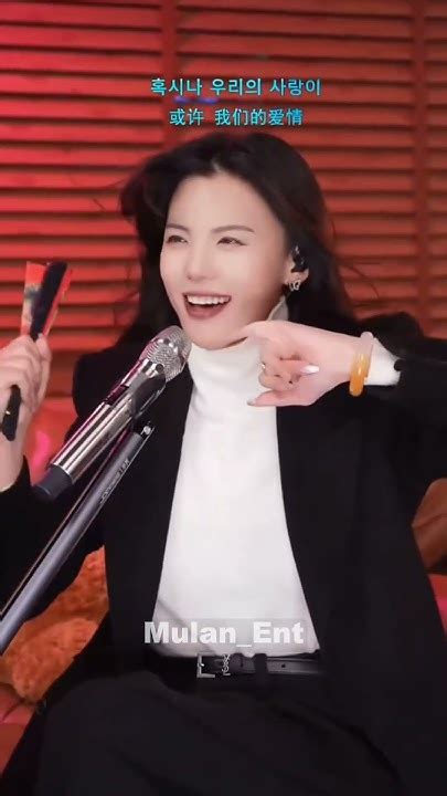 Mulan 와 뮤란 뮬란 Cover Kpop Music Song Singer Coversong Youtube