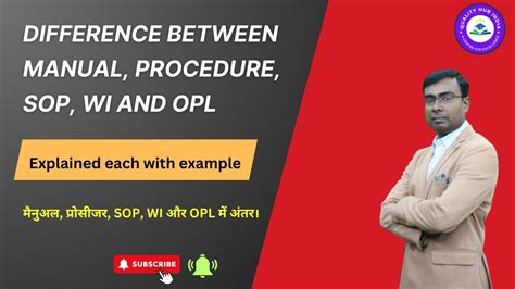 Difference Between Manual Procedure Sop Wi And Opl Explained With