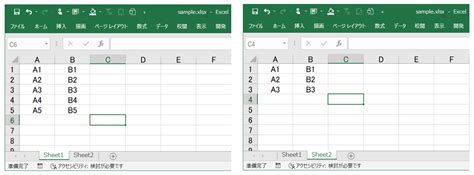 PythonOpenPyXLをつかったExcel操作の基礎 Gakushiki