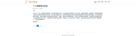 Eblog简介 瘦鱼 博客园