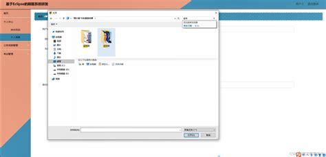 Java基于eclipse的刷题系统研发（开题源码）eclipse 考试系统源码 Csdn博客