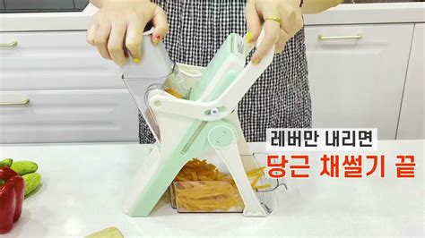 쇼핑온 홈박스 오토채칼 슬라이서 Youtube