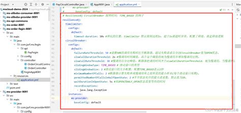 Springcloud第4季 使用resilience4j实现服务流量治理（熔断，降级，限流，隔离）spring Cloud Gateway