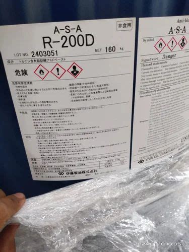 Anti Block Additive Packaging Type Drum Packaging Size 160 At ₹ 815