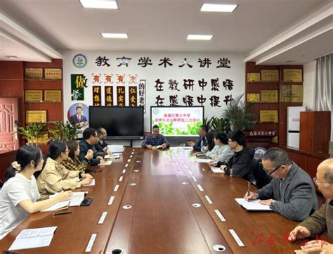 南康区第六中学举行道德与法治学科二次培训活动 江南都市网
