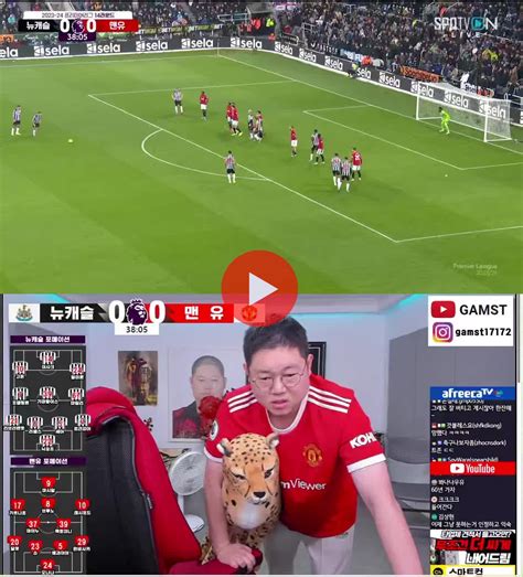 뉴캐슬vs맨유 감스트 트리피어 골대 강타 오 유머움짤이슈 에펨코리아