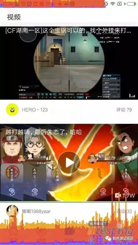 Android性能测试——发现和定位内存泄露和卡顿 阿里云开发者社区