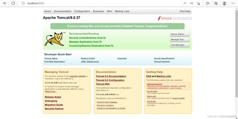 Tomcat的安装与配置怎么找到tomcat的位置 Csdn博客