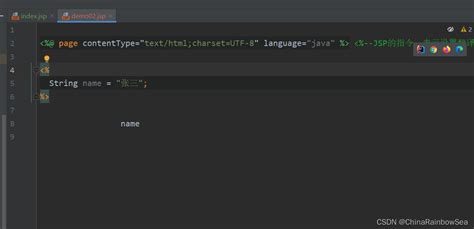 Jsp 的本质原理解析：编写的时候是jsp，心里想解读的是 Java 源码 Rainbow Sea 博客园