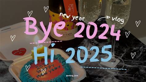 잘 가 2024 반가워 2025 연말 연초 브이로그 Youtube