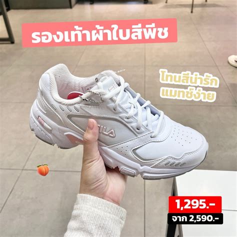 ชอบโปร รองเท้า ราคา 1 295 บาท Facebook