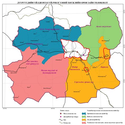 Улаанбаатар хотын 2040 он хүртэлх Улаанбаатар 2040 Facebook