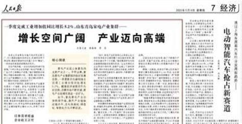 央媒看长沙人民日报报道长沙种粮大户老李家的新鲜事 腾讯新闻