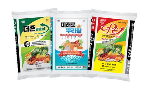 ‘제값 받아주는 무·배추 기능성 함유 비료