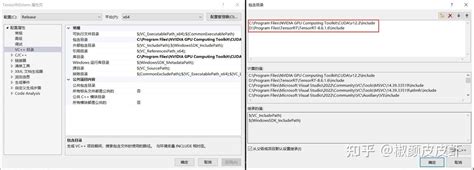 TensorRT C API 项目介绍基于C 与TensorRT部署深度学习模型 知乎
